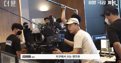 더 문 디테일 위한 노력…우주선 실제 Nasa에서 쓰는 부품으로 만들어