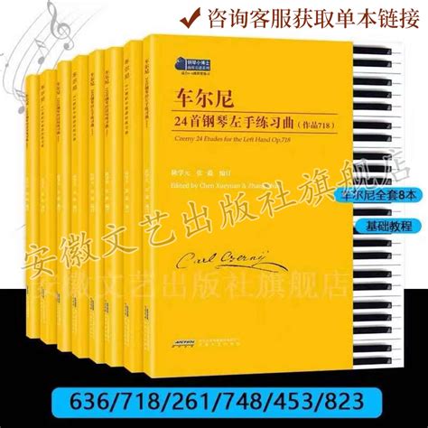 象形汉字魔法水显卡书虫屋著启蒙认知书黑白卡识字卡少儿新华书店正版图书籍机械工业出版社虎窝淘