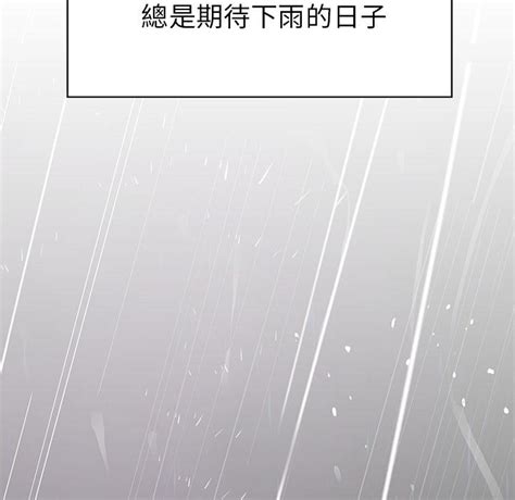 第1话 《雨声的诱惑》未删减版全集免費在线阅读 禁漫天空 H漫爱好者的禁漫天堂