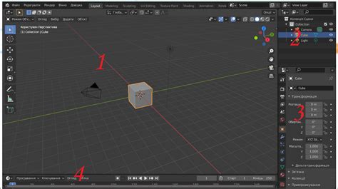 Тривимірне моделювання Інтерфейс Blender