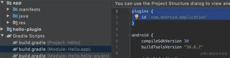 Android Gradle 插件开发入门指南（一）gradle 全称 Gradle Build Tool（构建工具）， 掘金
