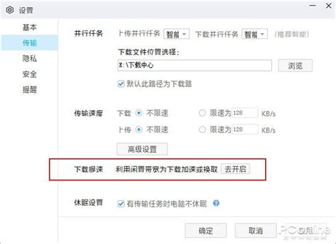 终于“不限速”！百度网盘这个开关一定要打开 知乎