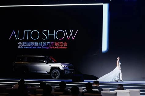我即风尚 Auto Show精彩亮相合肥国际新能源汽车展览会 中国汽车新闻工作者协会