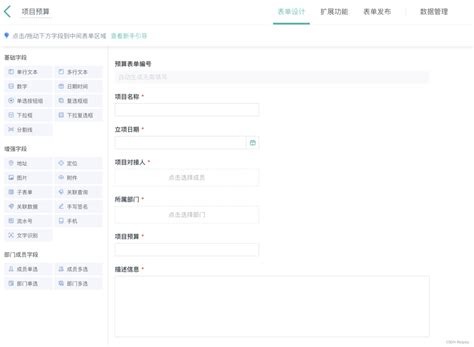 企业oa管理系统是什么公司oa管理系统 Csdn博客