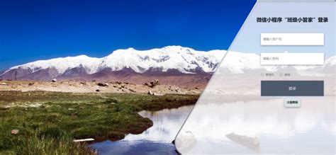 计算机毕业设计java微信小程序 班级小管家” 基于java的微信小程序 班级事务管家”设计与实现 Java技术驱动的 班级管理助手”微信小