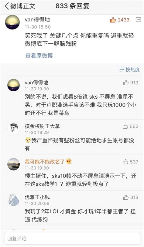 小智談五五開外掛事件：只能祝他直播越來越好 每日頭條