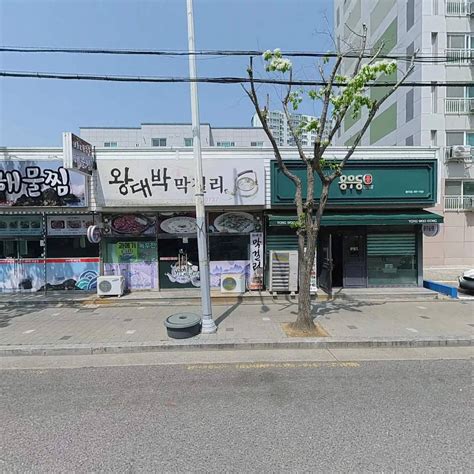 특수체육운동센터 위드