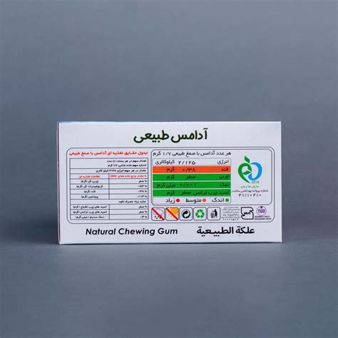 قیمت و خرید آدامس طبیعی طعم سقز بن بسته 50 عددی