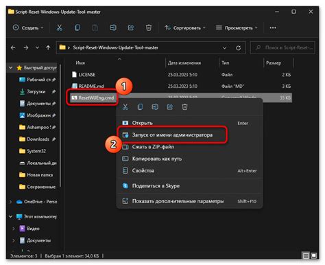 Не устанавливаются накопительные обновления в Windows 11