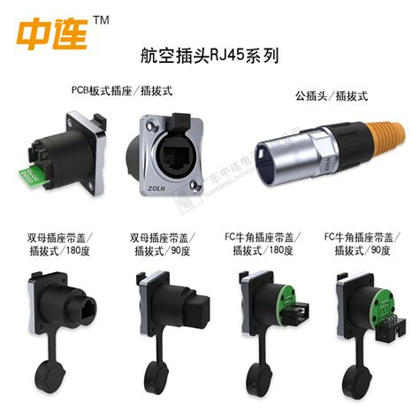 航空插头 广东中连电子有限公司 连接器 接线端子 冷压端子 防水热缩端子 Pvc冷压端子 尼龙端子 裸端子 铜鼻子 焊锡环热缩管