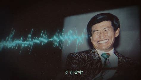 Jms 정명석 감옥에서 매일 여신도 비키니 사진 보는 중이다” 증언 포스트쉐어