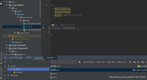 Git使用——merge、rebase 区别和 Idea 里的 Merge Into Current、rebase Current Onto