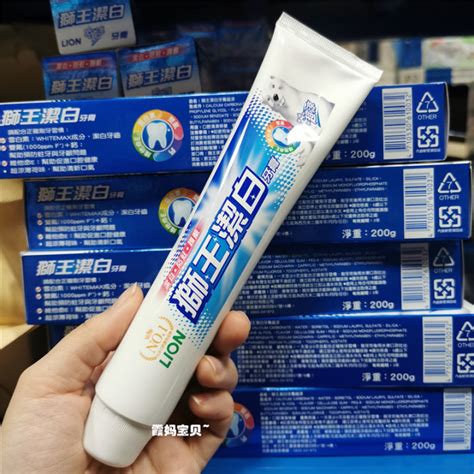 Taiwan Province Imported Lion King White Ultra Cool Mint Toothpaste