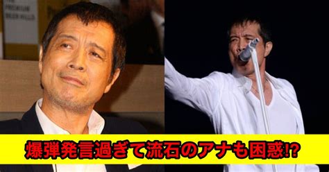 矢沢永吉、生放送中にまさかの爆弾発言にアナウンサー凍り付き大困惑「やっぱかっこいいな」「テレビ苦手な永ちゃんらしい」「さすがロックな人だ