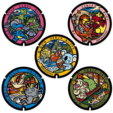 Mizutani Megumi Alcremie Alolan Meowth Axew Bagon Gulpin Komala Litleo Magikarp Magmar