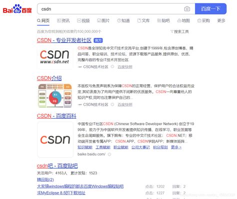 手把手带你做项目2:搜索引擎(附源码)搜索引擎源码 Csdn博客 手把手带你做项目2:搜索引擎(附源码)搜索引擎源码 Csdn博客