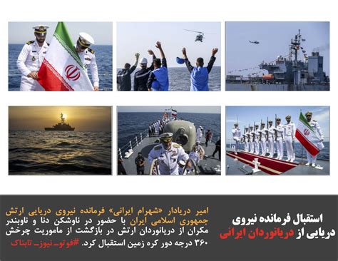 مرکز آمار ایران تورم ماهانه فروردین ۱۴۰۲ کاهشی بوده است رئیس سازمان پدافند غیرعامل هوش