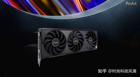 华硕将推出proart Geforce Rtx 4080显卡与rtx 4070 Ti显卡 知乎