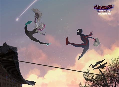 스파이더맨 어크로스 더 유니버스 한국화 아트 포스터 공개 인스티즈instiz 이슈 카테고리