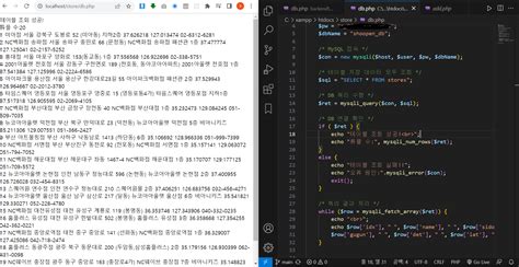 Mysqlphp Mysql 접속후 데이터 가져오기