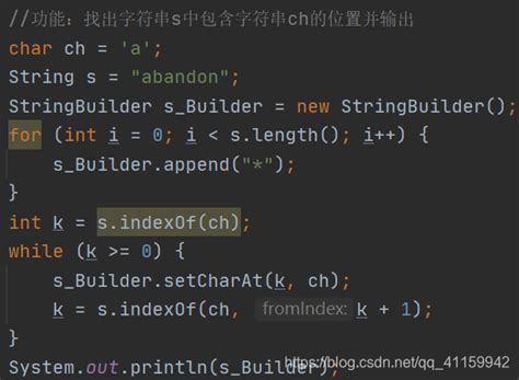 Java判断字符串中是否包含某个字符字符串包含某个字符 Csdn博客