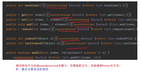 多线程环境下的线程安全集合类及其使用 Csdn博客