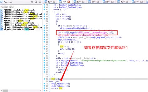 Ios逆向二 绕过某租车app越狱和代理检测 Zgaos Blog