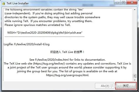 科研论文编写神器：vscode latex grammarly github copilot 知乎
