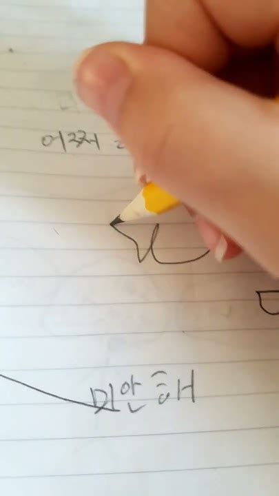 심심해서 찍은 영상 Youtube