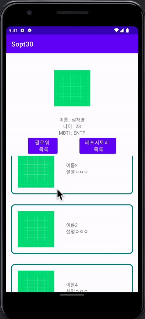 Github Samsung Zzang Galaxy Z Flip Chaeyeong