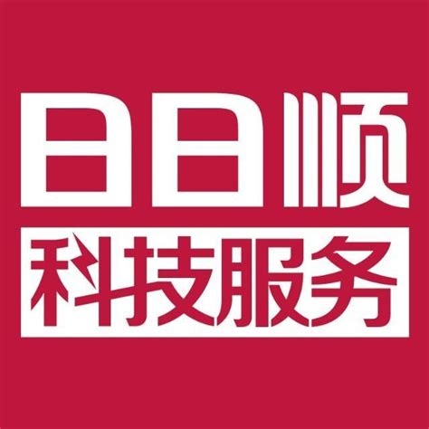 张敏捷 日日顺科技服务有限公司 法定代表人 高管 股东 爱企查