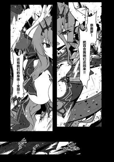 Twilight Obscura Episode 01 From The Ashes Of Darkness Nhentai