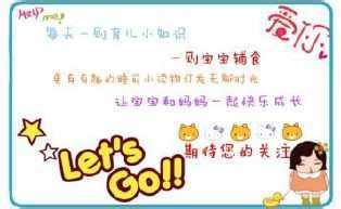 幼儿育儿知识手抄报 幼儿手抄报 普车都