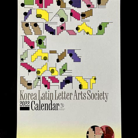 지구를 구하는 열두 문장 한국라틴문자예술협회 에서 제작한 2022 캘린더입니다 갈수록 심해지는 기후변화와 생태계 문제를 더 많은 사람들과 공유하고자 제작한 캘린더로