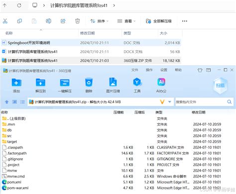Java计算机毕业设计计算机学院题库管理系统（开题报告源码论文）题库管理系统源码java Csdn博客