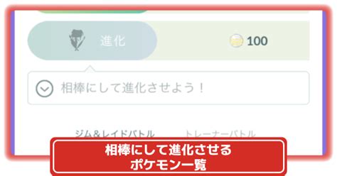 【ポケモンgo】ガラルデスマスをデスバーンに進化させる方法 攻略大百科