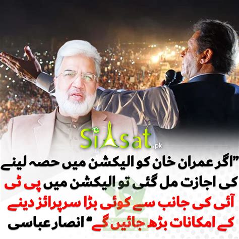 Nadeem Malik Live 17th May 2023 Can Imran Khan Be Arrested Again