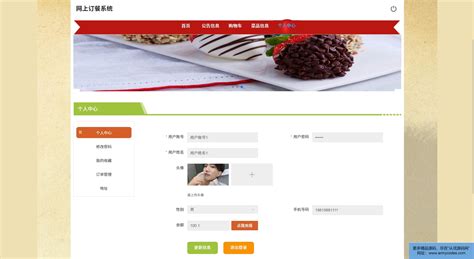 基于java springboot vue3的餐厅点餐管理系统 java毕业设计 从戎源码网 从戎源码网