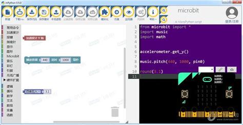 好用的手机python编程软件手机上编程python的软件 Csdn博客 好用的手机python编程软件手机上编程python的软件 Csdn博客