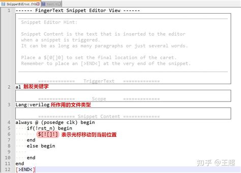 如何打造一款高效率的verilog编辑器 知乎