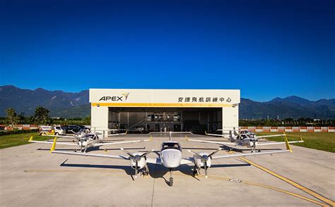 概述 Apex Aviation