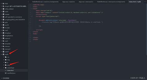 Rust开发webassembly在html和vue中的应用rust Webassembly Vue Csdn博客