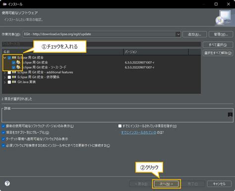 【eclipse×github】図で解説するgithubバージョン管理方法 ページ 4 たっきんの秘密の投資開発部屋