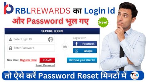 Rbl Reward Login Id Password Forgot How To Recover Rbl Rewards User