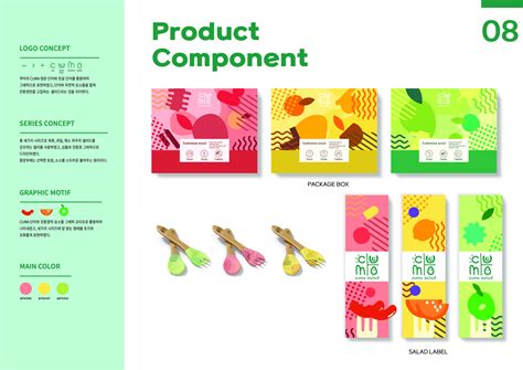 샐러드 카페 로고 And 패키지 브랜딩 디자인 로고·브랜딩 포트폴리오 크몽