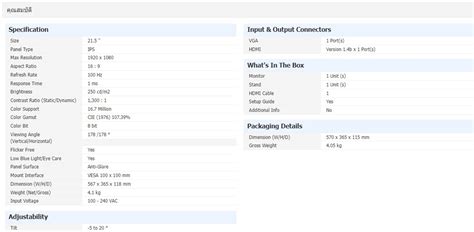 MONITOR จอมอนเตอร MSI PRO MP225 21 5 IPS FHD 100Hz Shopee Thailand