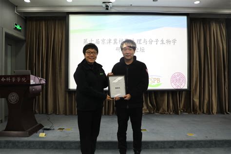 中科院遗传发育所曹晓风院士做客“百年南开之生命讲坛”