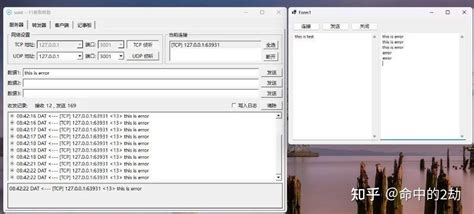 C Socket类实现TCP IP通信客户端 知乎