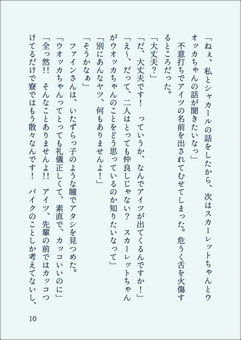 On Twitter 3 4