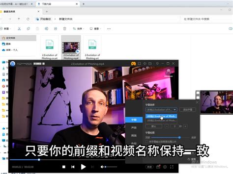 vas翻译字幕文件教程chatGPT翻译 VAS视频生成字幕 VAS视频生成字幕 哔哩哔哩视频